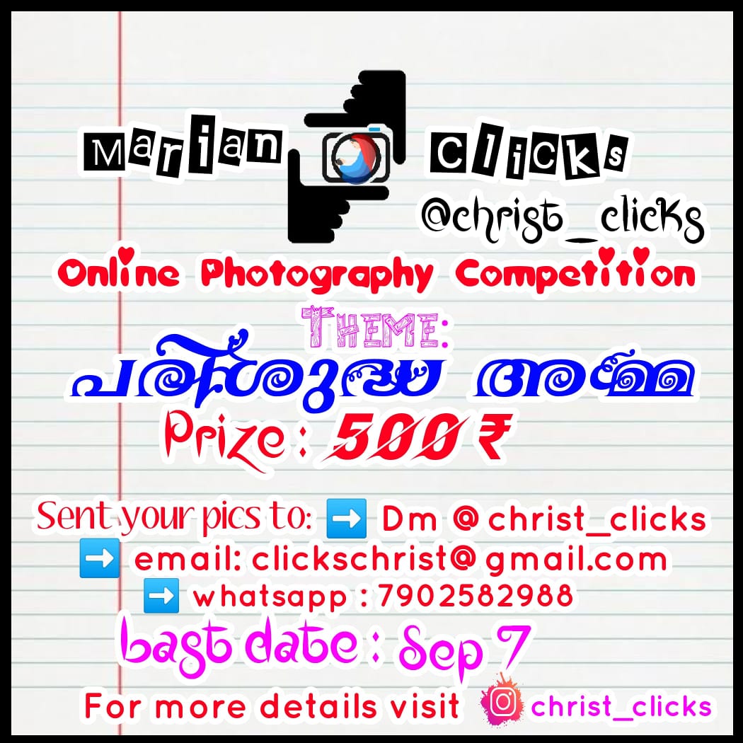 MARIAN CLICKS – Online Photography Competition – Nelson MCBS