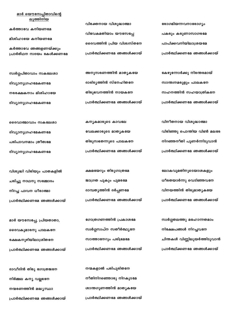 Litany of St Joseph in Malayalam – Nelson MCBS