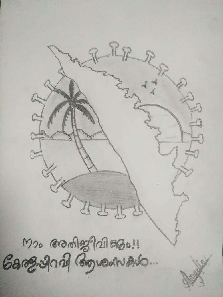 Keralappiravi 2020 Pencil Drawing by Angelia – Nelson MCBS